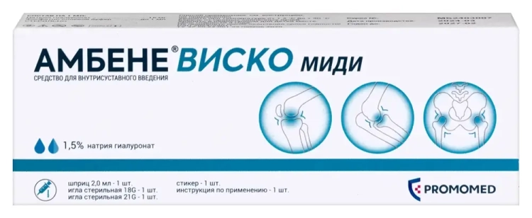 Buy Ambene Visco Midi (sodium hyaluronate) - Shopmybuy.com