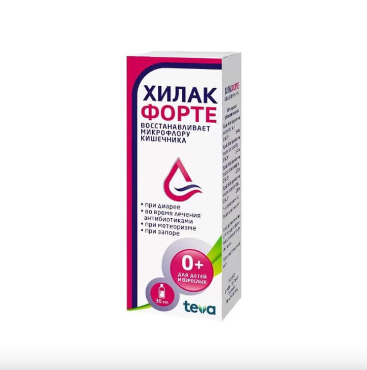 Buy Hylak Forte Drops 30 ml - Shopmybuy.com