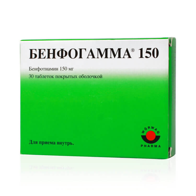 Buy Benfogamma (Benfotiamine) vitamin B1 150 mg - Shopmybuy.com