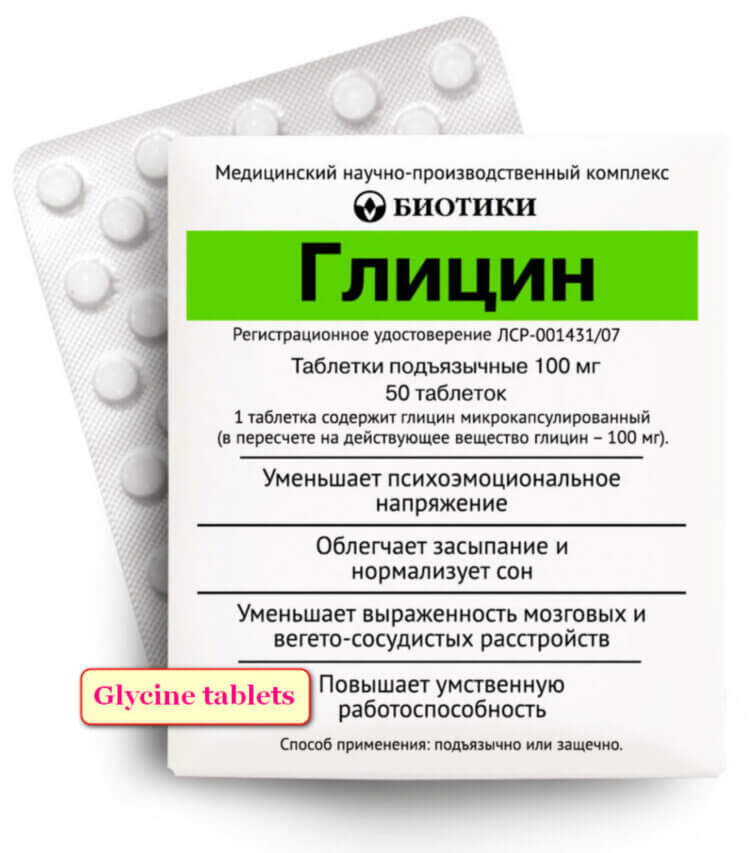 Buy Glycine tablets - Shopmybuy.com