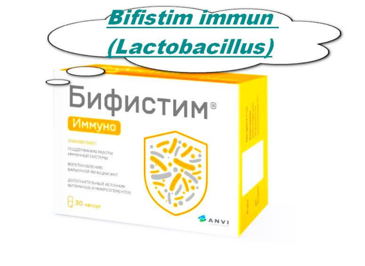 Buy Bifistim immun (Lactobacillus) 30 capsules - Shopmybuy.com