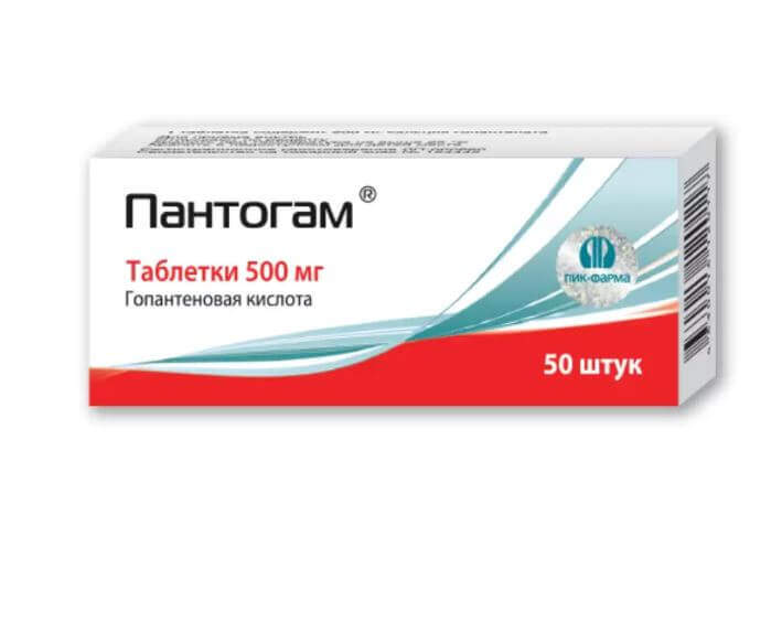 Buy Pantogam (Hopantenic acid) - Shopmybuy.com