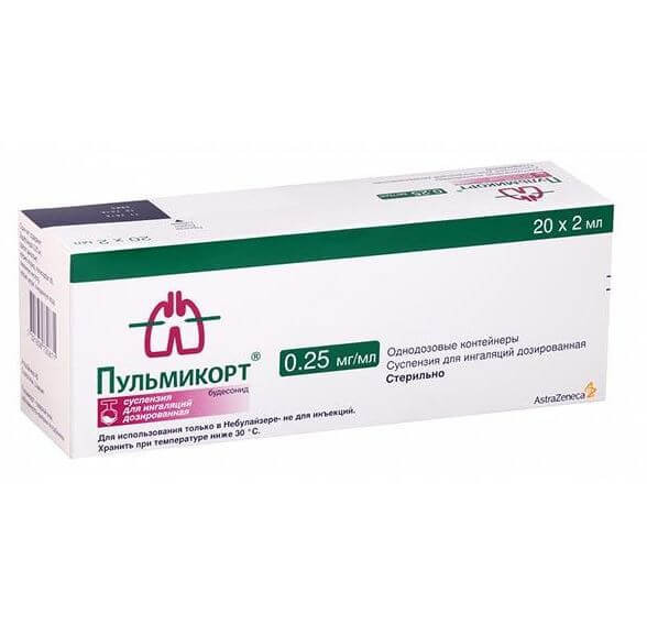 Buy Pulmicort suspension for inhalation 20 sachets - Shopmybuy.com