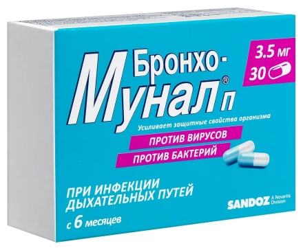 Buy Broncho-Munal P 3.5 mg | OM-85 Pediatric Immune Support for ...