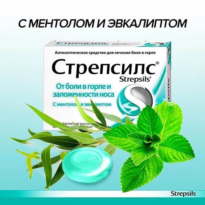 Buy Strepsils THROAT PAIN - Shopmybuy.com