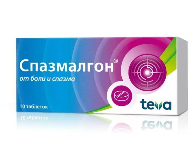 Buy Spasmalgon (Fenpiverinium bromide, Pitofenone, metamizole sodium ...