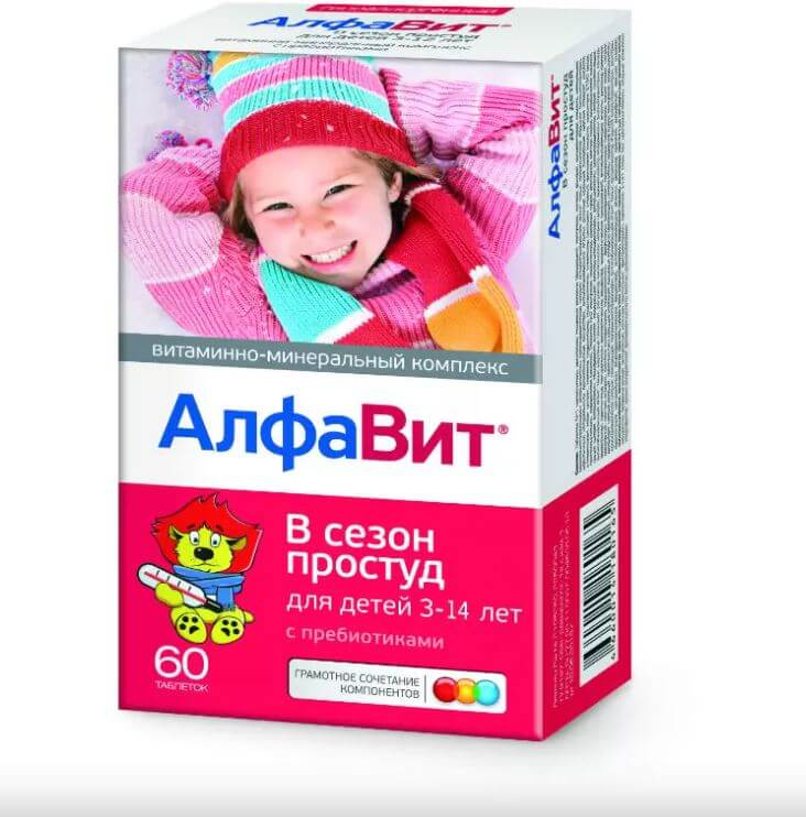 Buy Alfavit in the season of colds for children 60 chew tablets ...