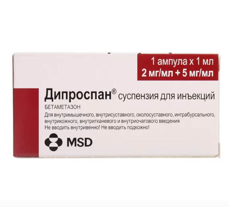 Buy Diprospan Injection – Betamethasone for Allergies & Inflammation ...