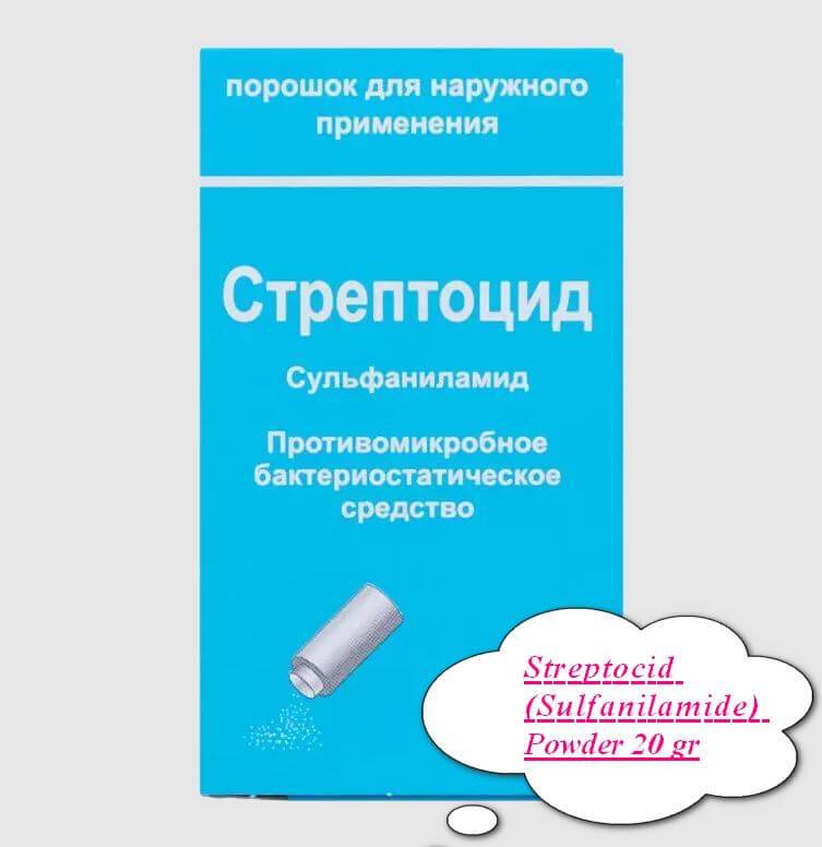 Buy Streptocid (Sulfanilamide) Powder - Shopmybuy.com