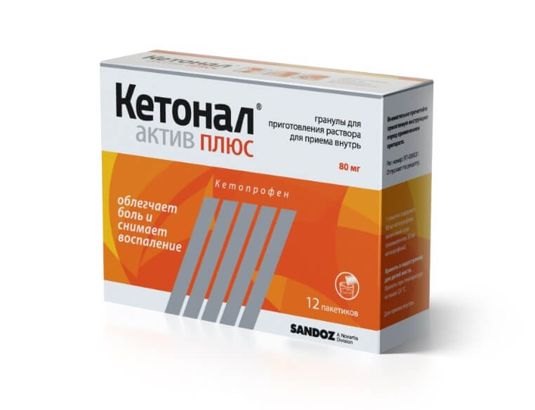 Buy Ketonal Activ (ketoprofen) granules for solution preparation ...