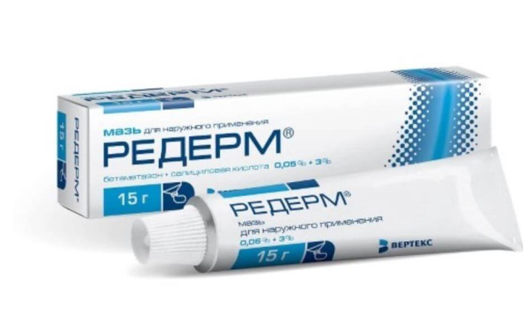 Buy Rederm (salicylic acid, betamethasone) ointment - Shopmybuy.com