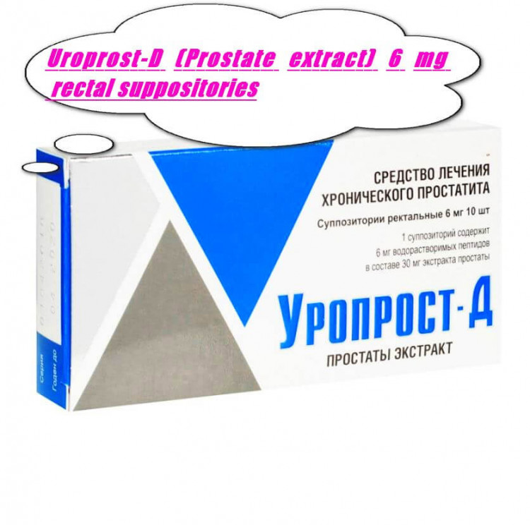 Buy Uroprost-D (Prostate extract) 6 mg rectal suppositories - Shopmybuy.com