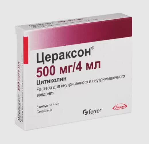 Buy Ceraxon (Citicoline) 1000 mg/4 mL Injection Solution – 5 Ampoules ...