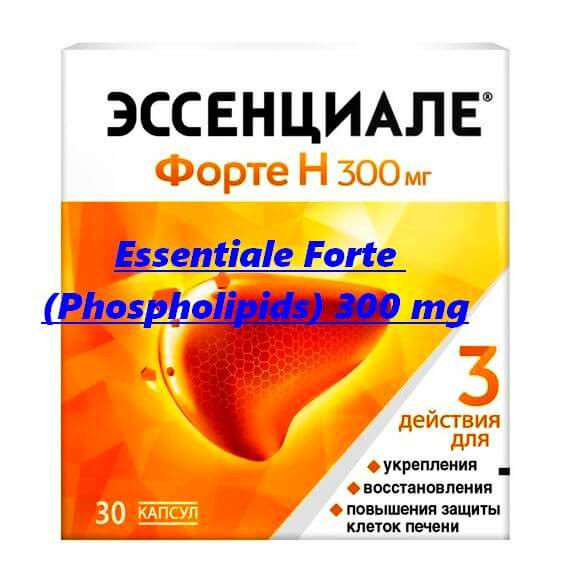 Buy Essentiale Forte N (Phospholipids) - Shopmybuy.com
